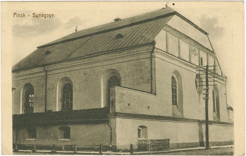 Pinsk - Synagoge - Lowcountry Digital Library Catalog Search
